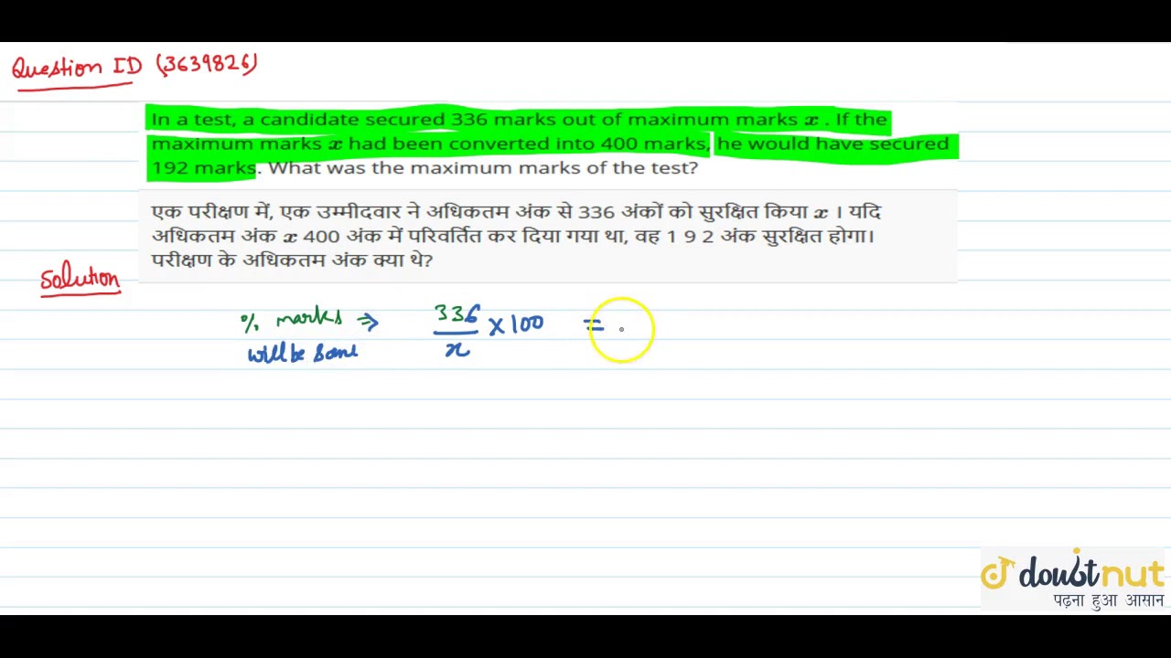 In a test, a candidate secured 336 marks out of maximum marks `x` . If ...