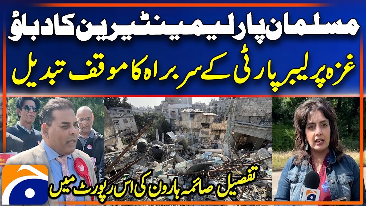 Labor Party Leader Keir Starmer Change in Position on Gaza - Saima ...