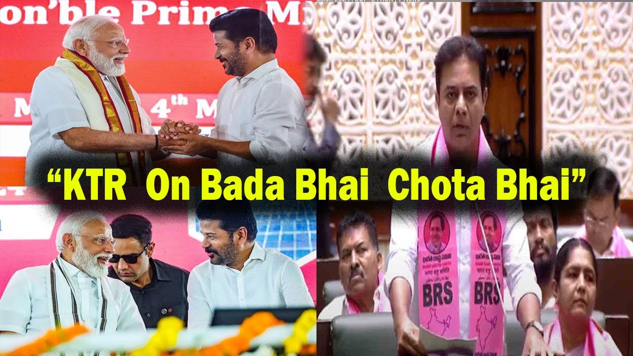 KTR On CM Revanth And PM Modi Friendship. - YouTube