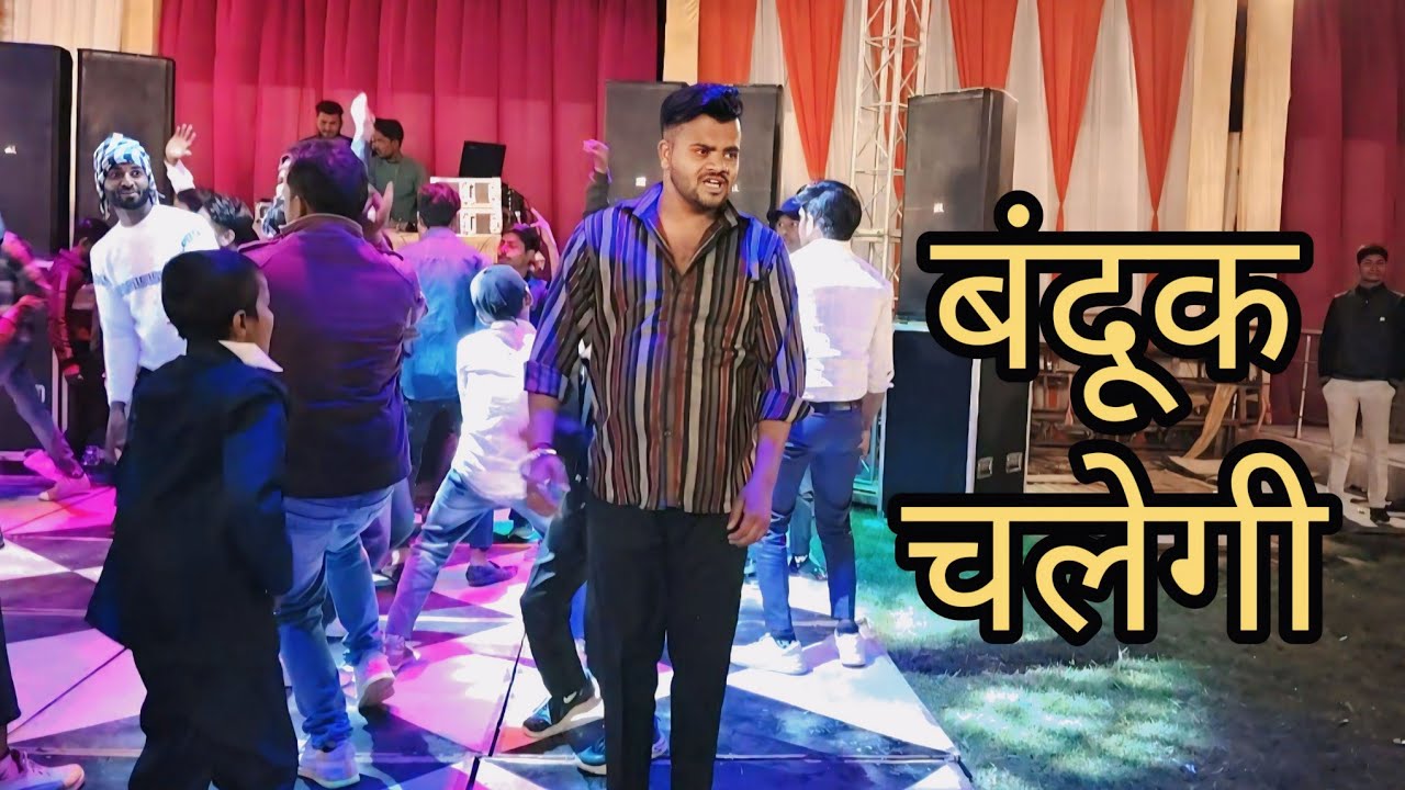 old super hit songs | Bandook chalegi | wedding Dance video |Random ...