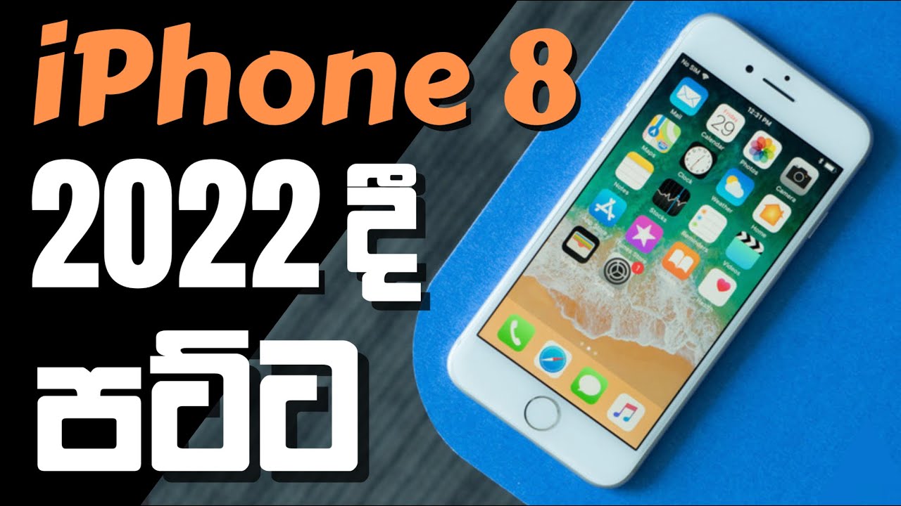 iPhone 8 in 2022! (Still Worth Buying?) - YouTube