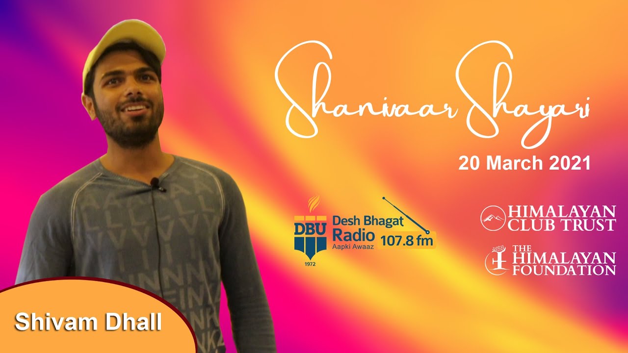वो बुरखे में अच्छी लगती होगी 'पर'... Shivam Dhall - YouTube