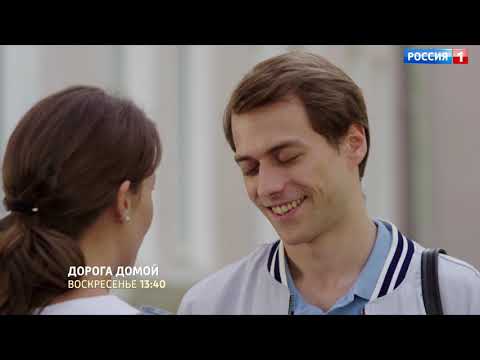Анонс мелодрамы \