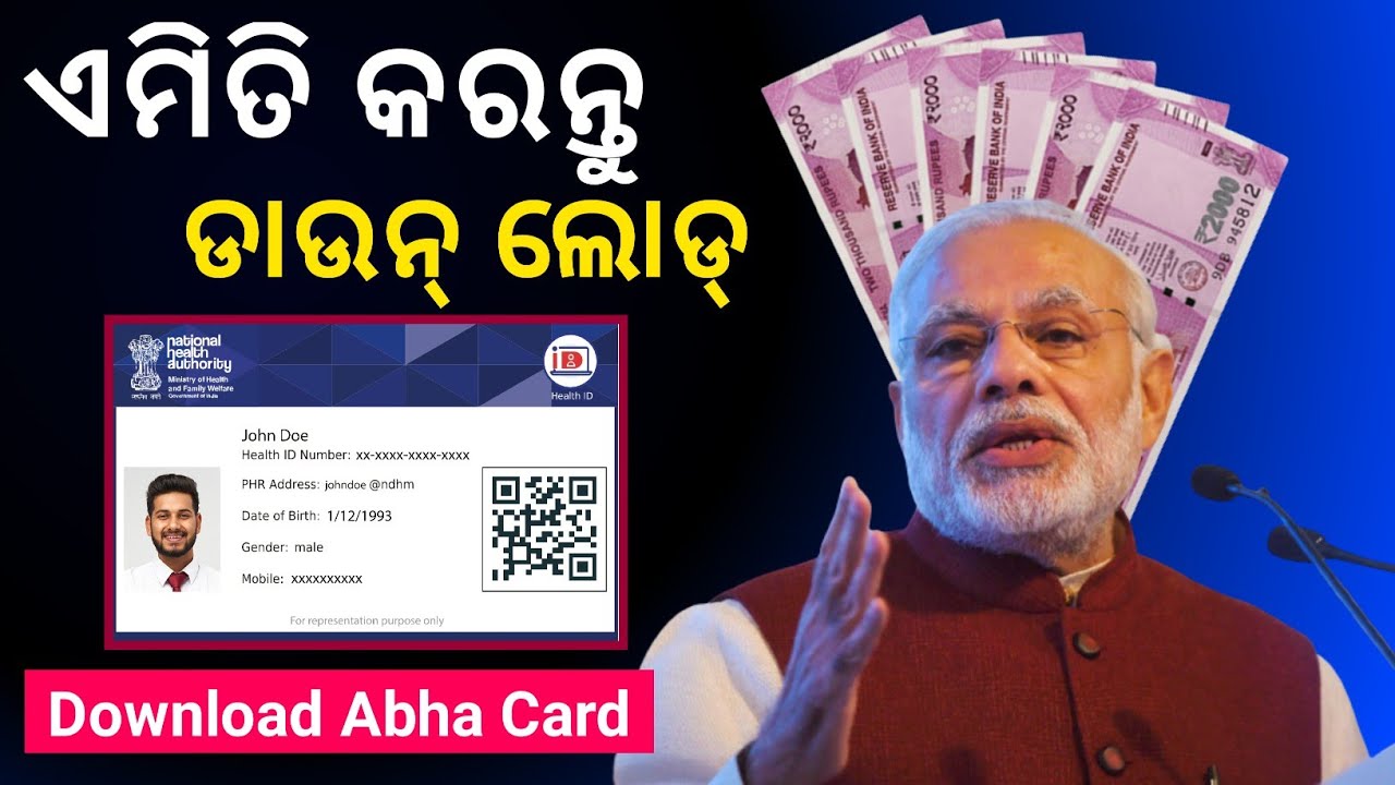 How to download abha health card | Abha health card download | abha ...