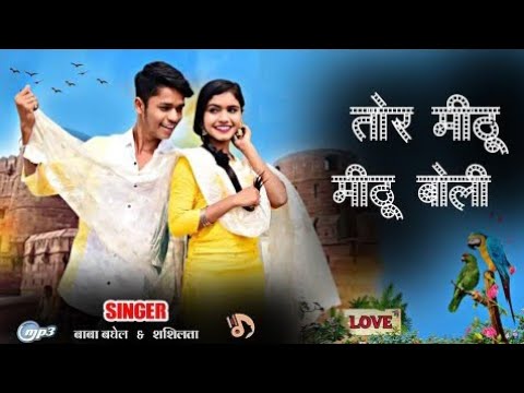 Chhattisgarhi Song Video -- Maya Lage -- New CG Song 2023 - YouTube