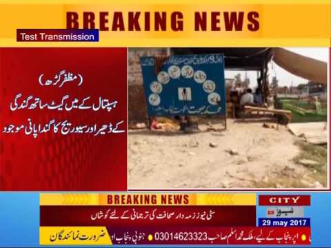 Hakomty Punjab Ka Sahat Mand Punjab Ka Dawa Sirf Mohawra Ban Kr Rha Gya ...