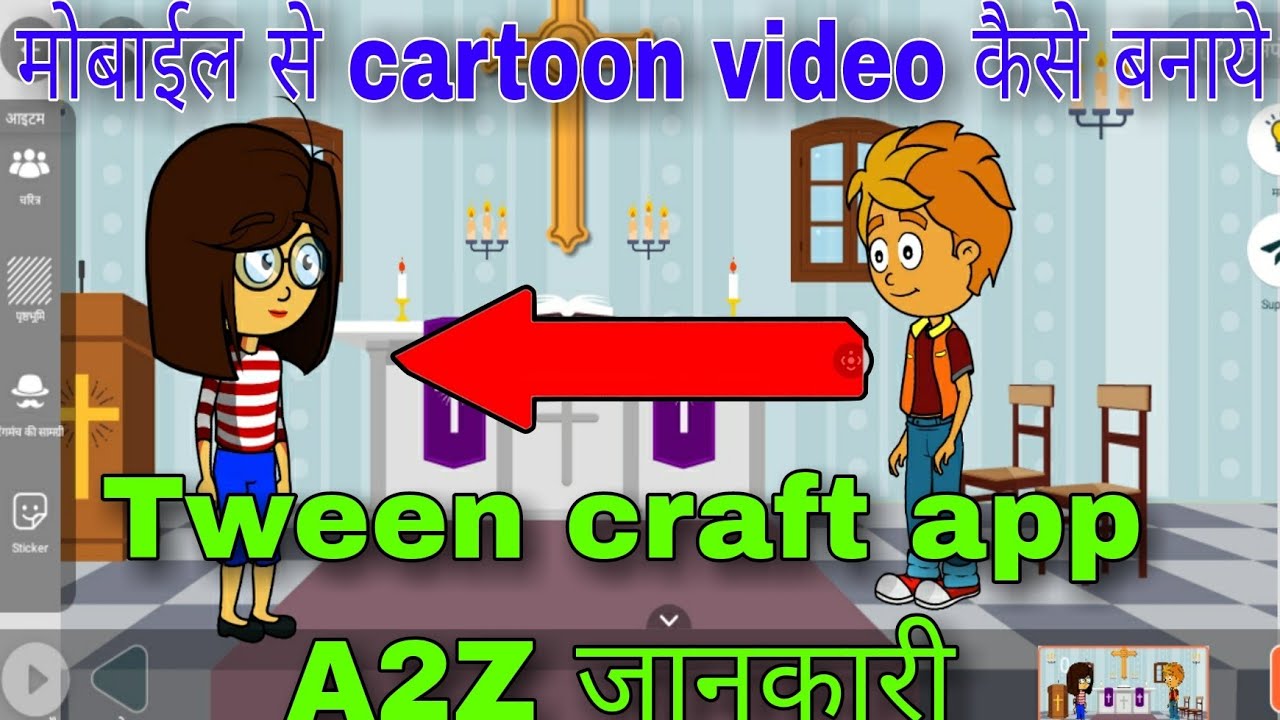 Tween Craft Se Video Kaise Banaye Full Tutorial Tween Craft Tutorial How To Use Tween Craft