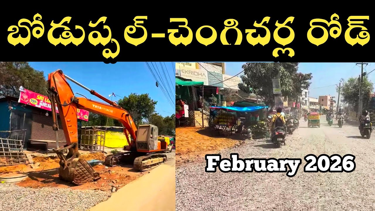 Boduppal To Chengicherla Road Widening Work 2026 February Update - YouTube