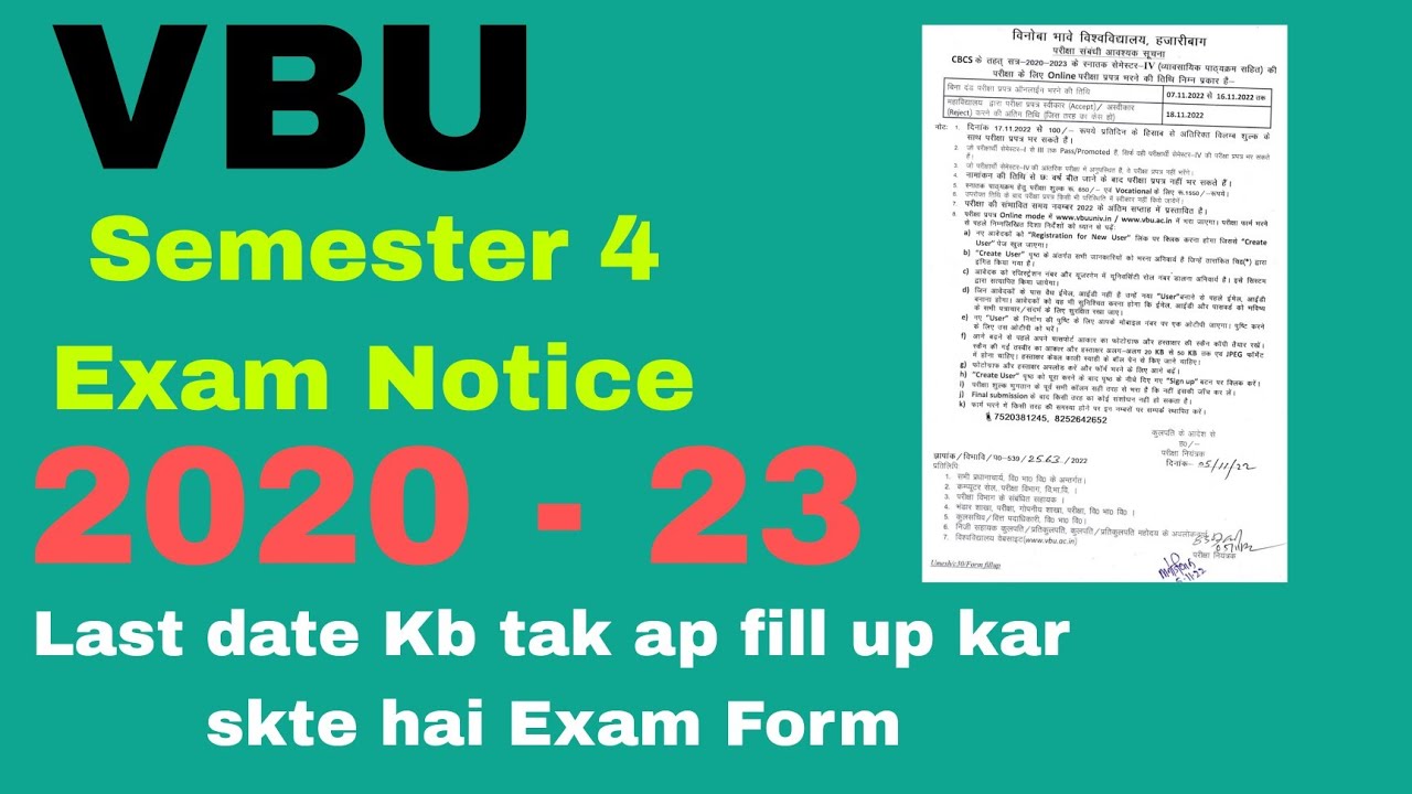 VBU UG Semester 4 Exam form fill up notice 2020-23 | VBU notice | - YouTube