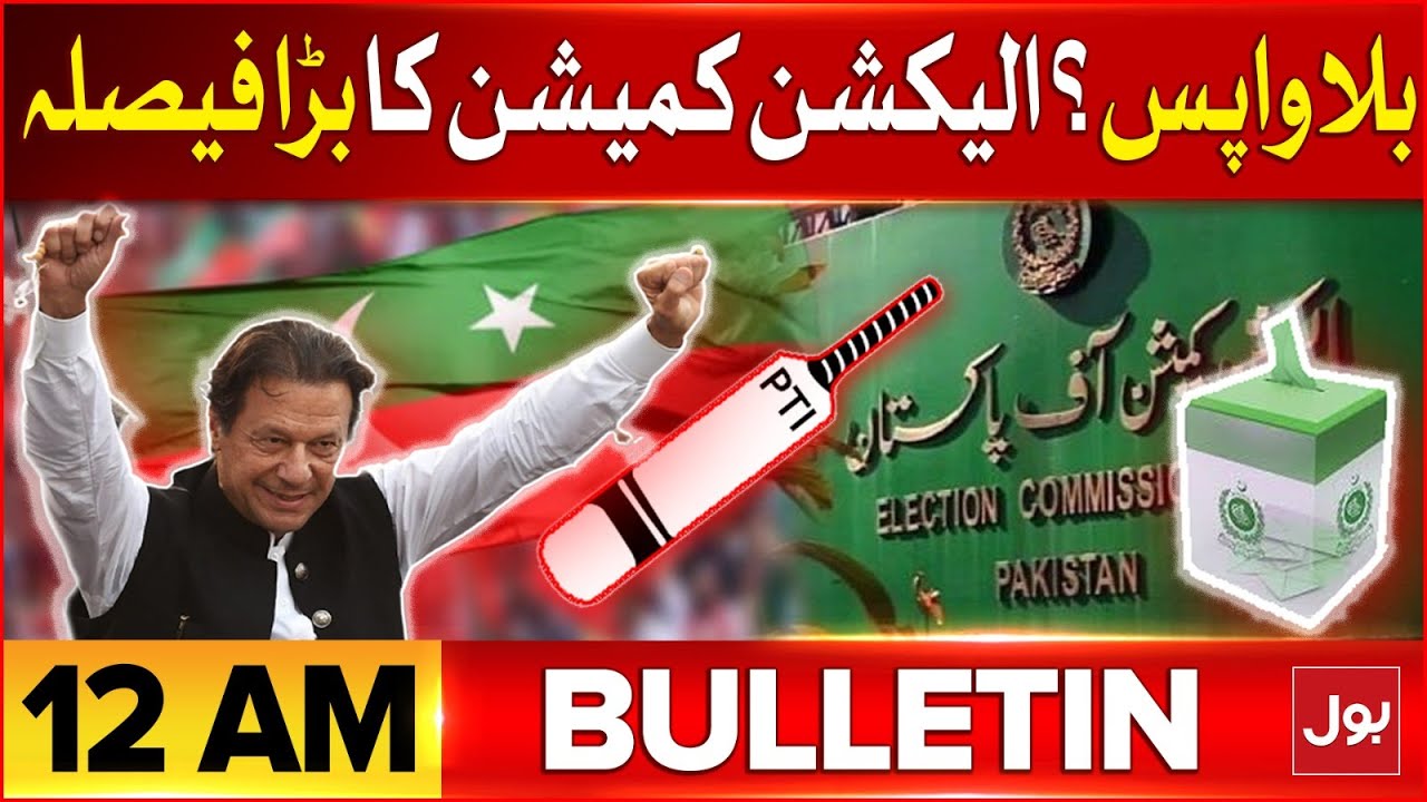 PTI Bat Symbol Return? | BOL News Bulletin At 12 AM | Election ...
