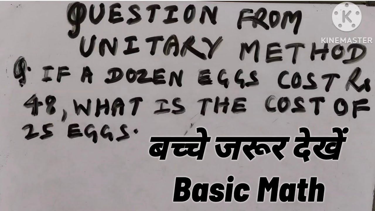 Unitary Method || Class 5th || - YouTube