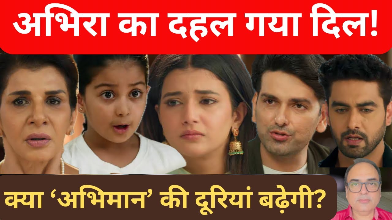 अरमान-अंशुमान दोनों को हुई ग़लतफ़हमी! | #yrkkh serial news update ...