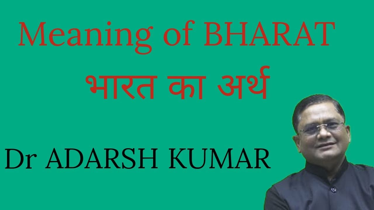 Meaning of BHARAT ( भारत का अर्थ ) By Dr. Adarsh - YouTube