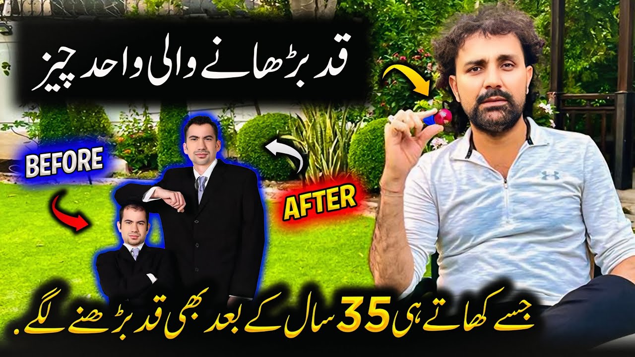 Super Food for Height Increase | Health & Diet Tips - YouTube