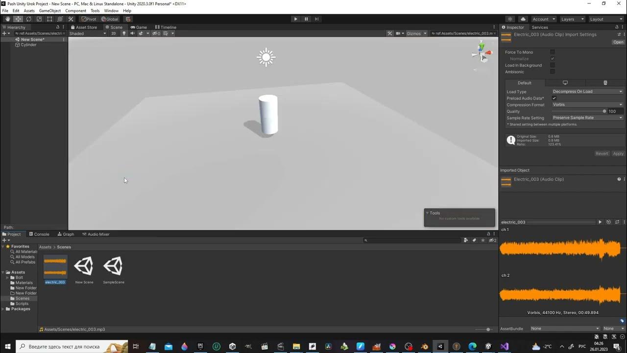 Unity 3d Tutorial - How to find used Asset (Asset Reference) - YouTube