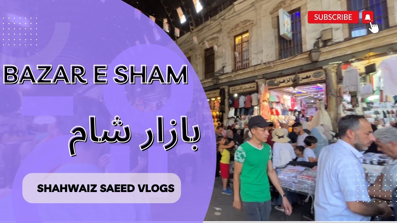 Bazar e Sham Damascus Syria - YouTube