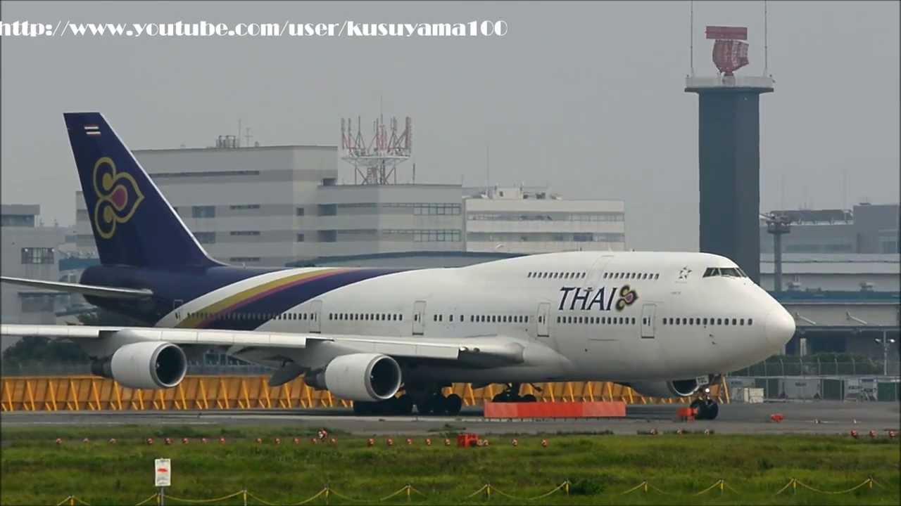 [D7100]Thai Airways (TG641)(TG643) Boeing 747 Take-off RWY16R!!成田空港 ...