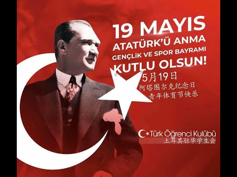 Çinli dostlarımızdan gelen 19 Mayıs kutlamaları - Türk Öğrenci Kulübü