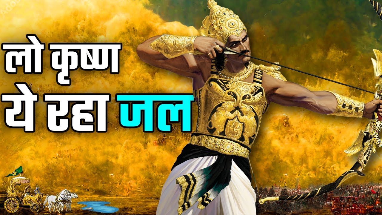 क्यों युद्ध के बीच अर्जुन ने रथ त्याग दिया | Jaydrath Vadh Ep. 9 - YouTube