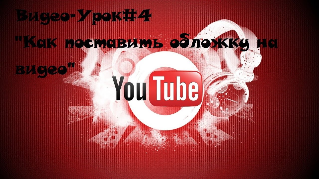 Прямая трансляция пользователя MRvine - YouTube