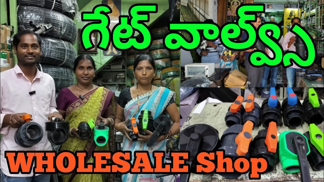 GATE VALVES వాల్వ్స్,గేట్ వాల్వ్స్ BALAJI SALES CORPORATION WHOLESALE ...