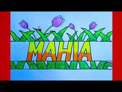 How to Draw Realistic Mahia Name | Easy Pencil Drawing | #drawing #art ...