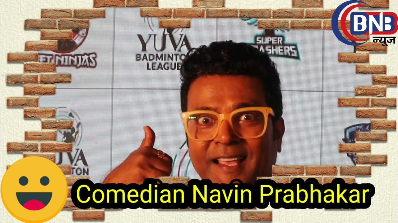 पहचान कौन हट बेवड़ा देखिऐ सुपरस्टार्Comedian Naveen prabhakar Spl ...