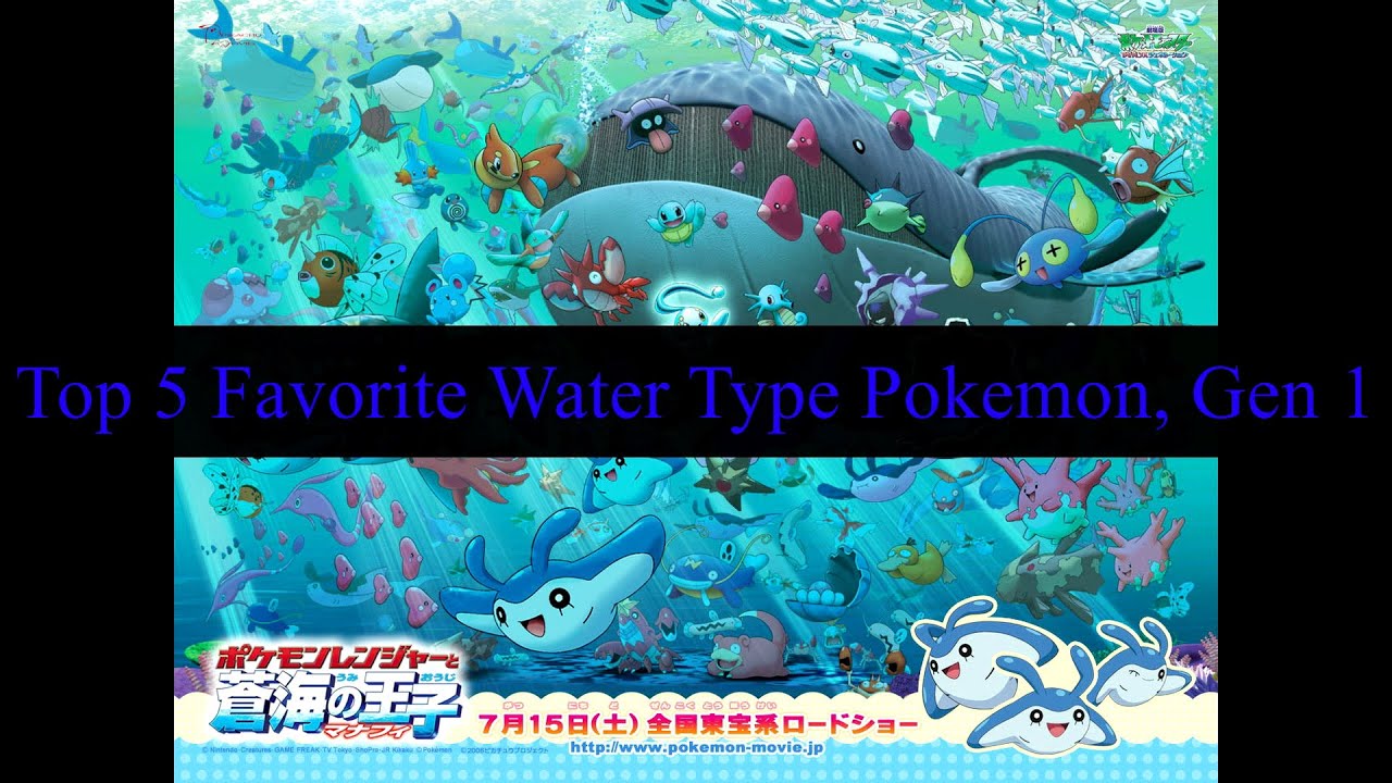 Top 5 Favorite Water Type Pokemon, Gen 1 - YouTube