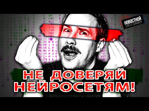 САМЫЕ ТУПЫЕ ОТКРЫТИЯ 2025 | Учил историю по GTA | Ни дня без факапов ИИ