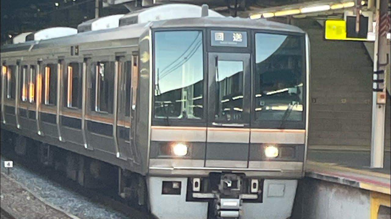 207系2000番代S57編成＋T20編成尼崎駅回送発車シーン#207系 - YouTube