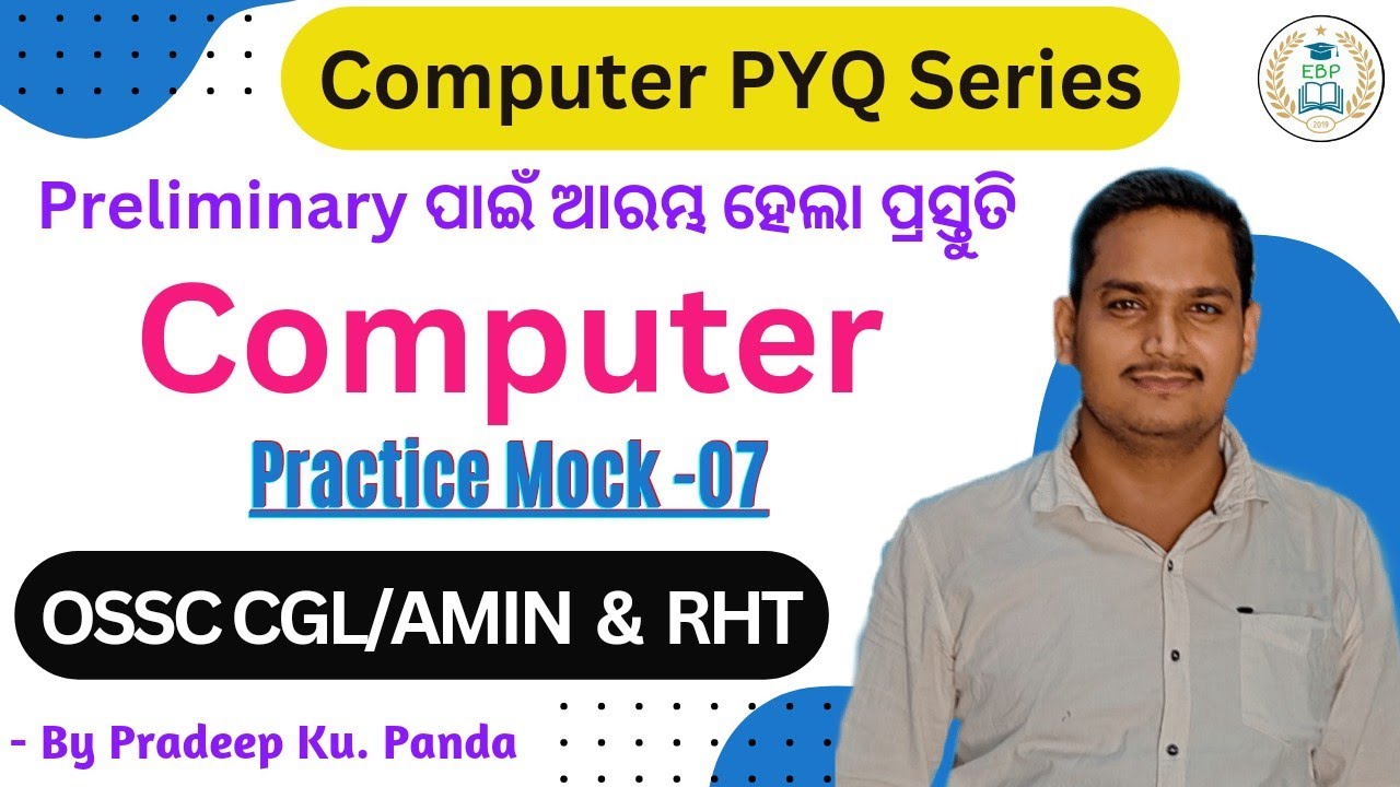 Computer PYQ Practice for OSSC CGL & RHT Exam // Mock -07 //Examcrack ...