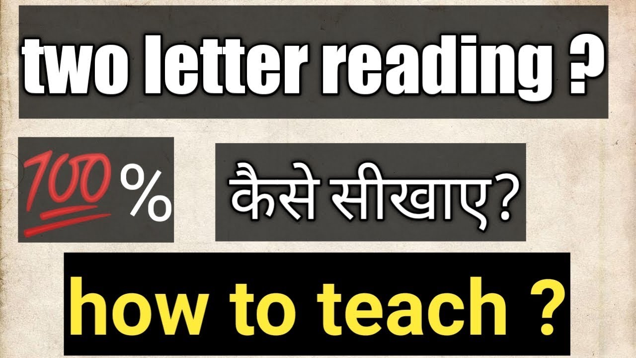 How To Start English Reading For Kids English Reading How To Start English Reading For Kids English Reading