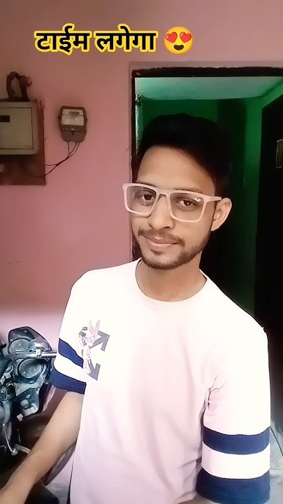 टाईम लगेगा टाईम 😀😂 #funny #comedy #memes #cooler #nirmalsaajan #youtubeshorts #trending - YouTube