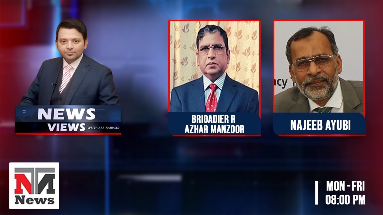 News Views | Government has Limited Time | Dr. Ishrat-ul-Ebad ...