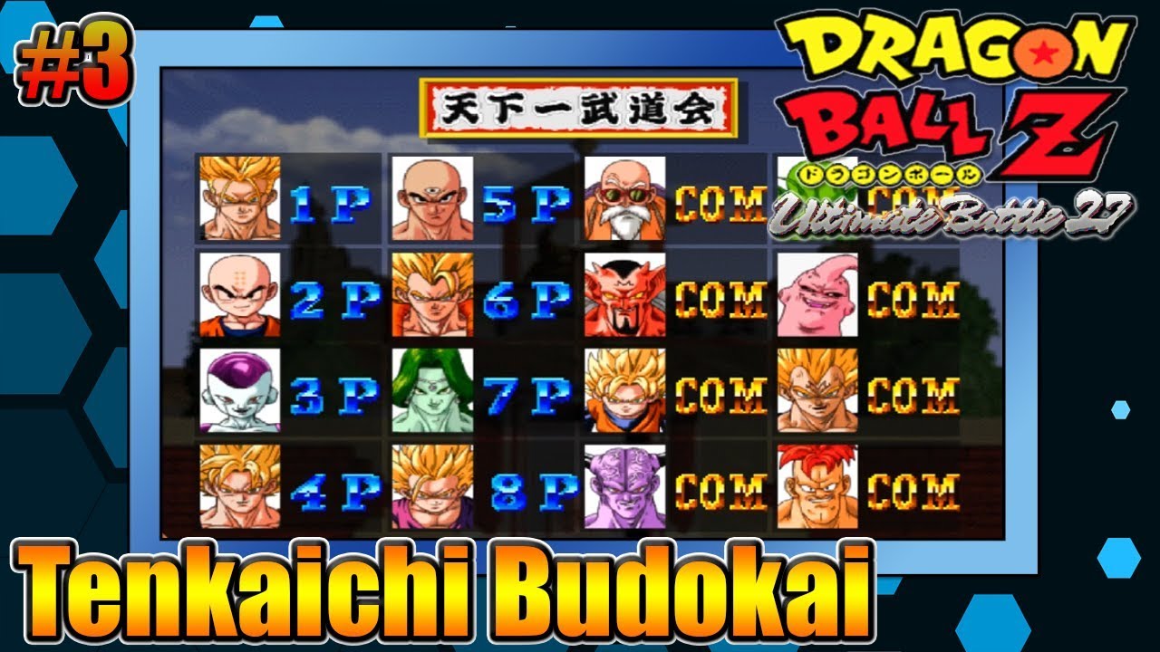 Dragon Ball Z Ultimate Battle 22 & 27 [PS1] - Tenkaichi Budokai! #3 ...