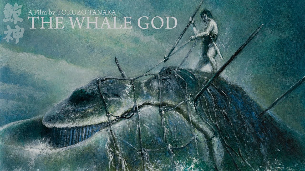 The Whale God Official Movie Trailer SRS Cinema Daiei Films Kaiju - YouTube