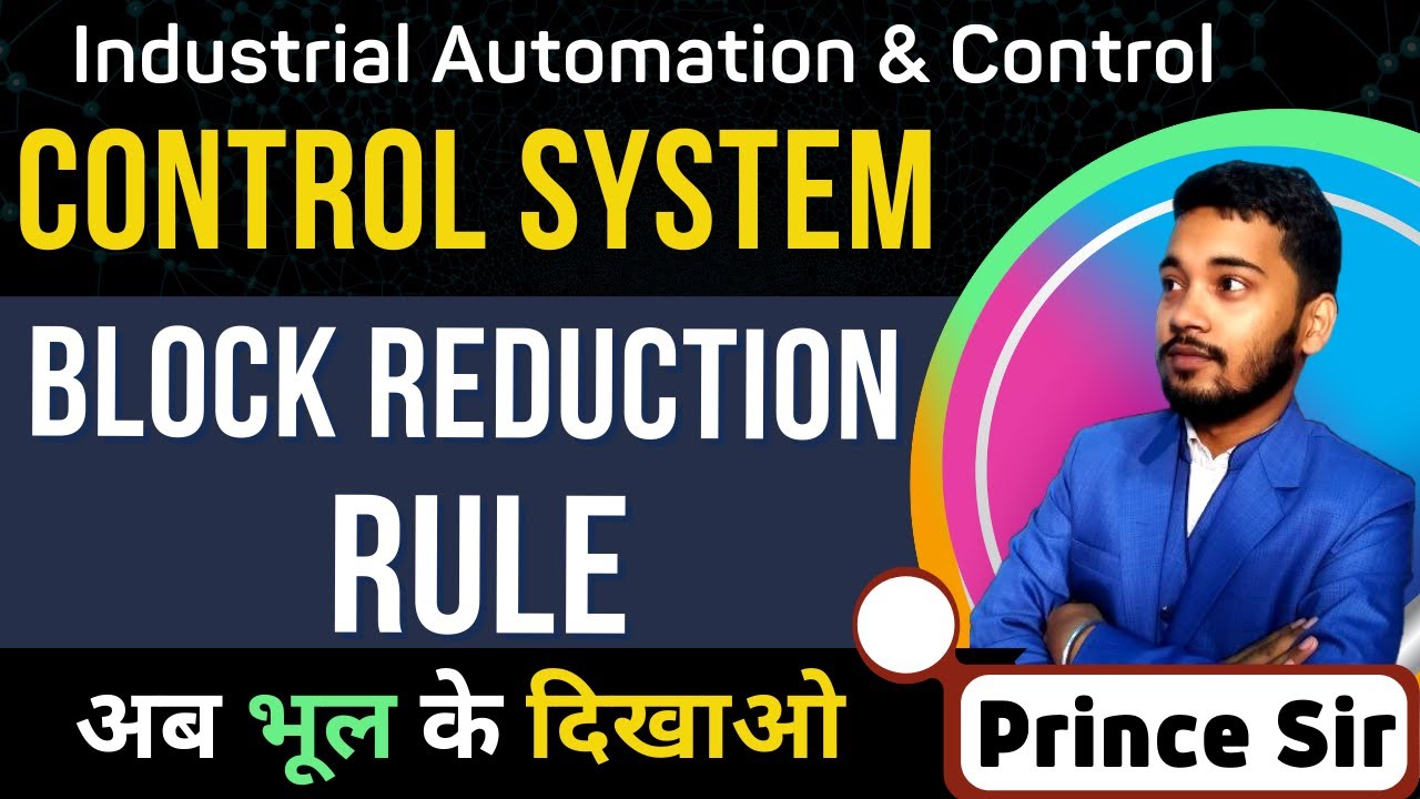 Block Reduction Rule | Control System | 4 to 6 Mark fixed | University ...