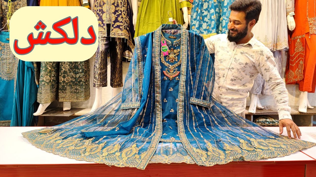 Partywear Maxi || Handwork Shirt || Sequence Work Gaon - YouTube