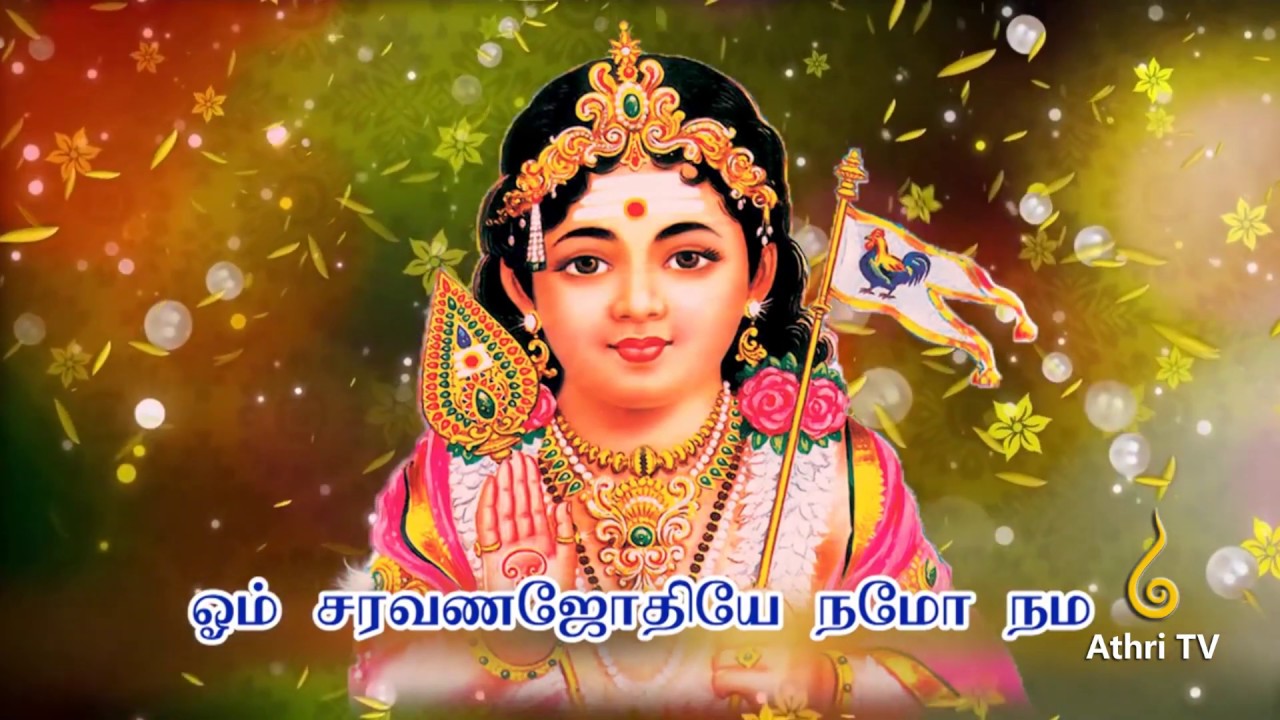 Sri Agathiar Sanmaarga Sangam,Ongarakudil - YouTube