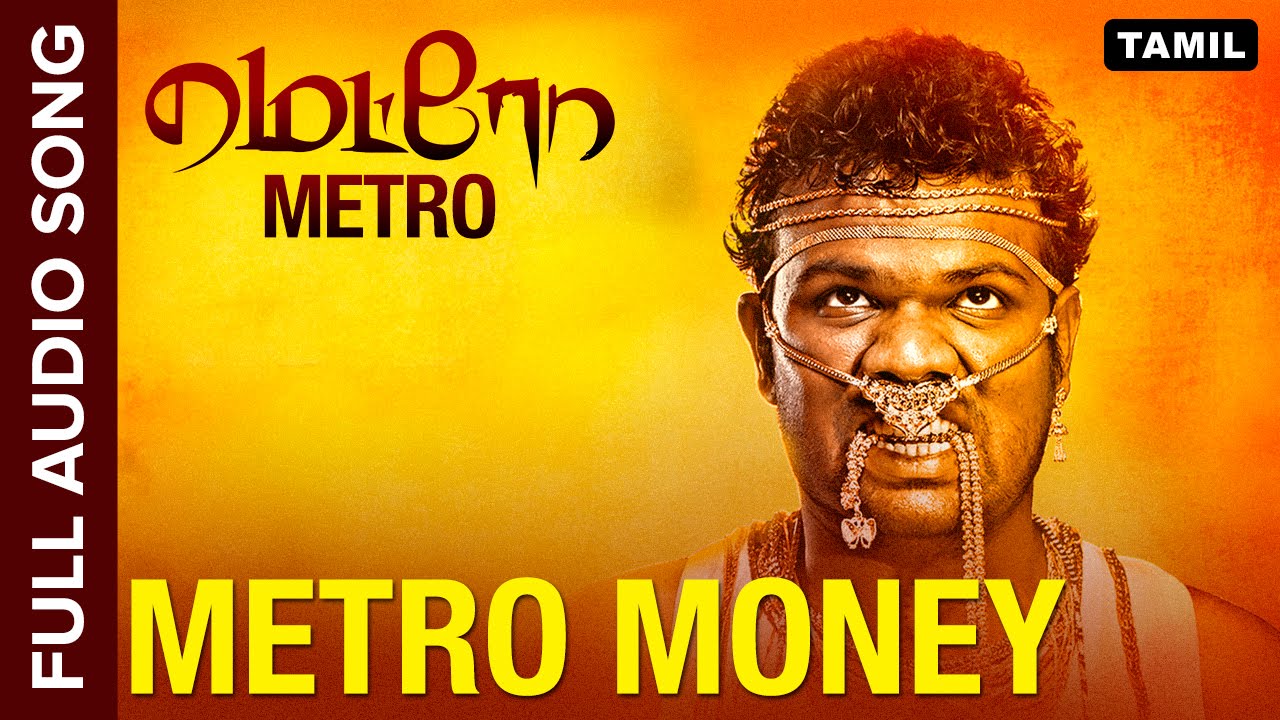 Metro Money | Full Audio Song | Metro - YouTube