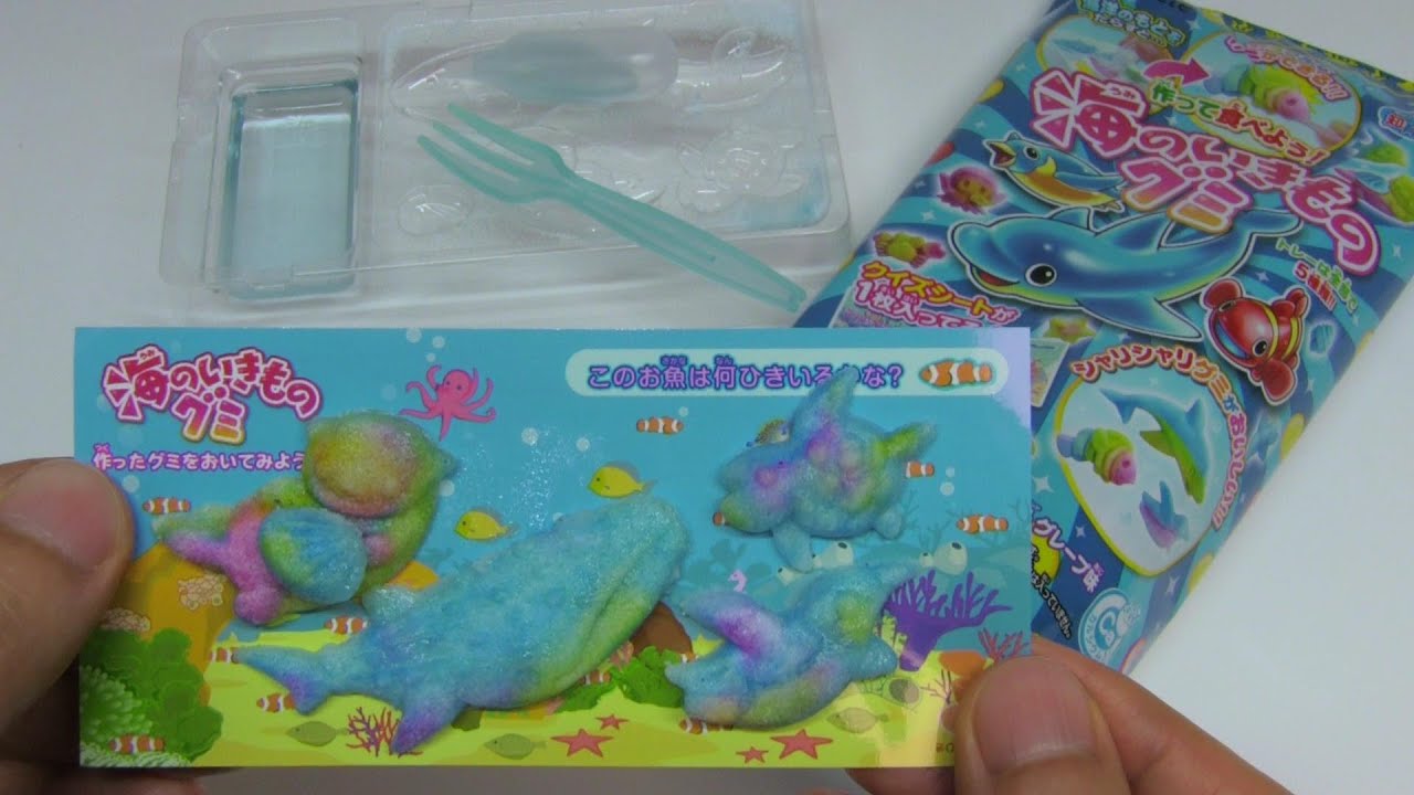 DIY Japanese Candy #109 Sea Creatures Gummy Kracie - YouTube