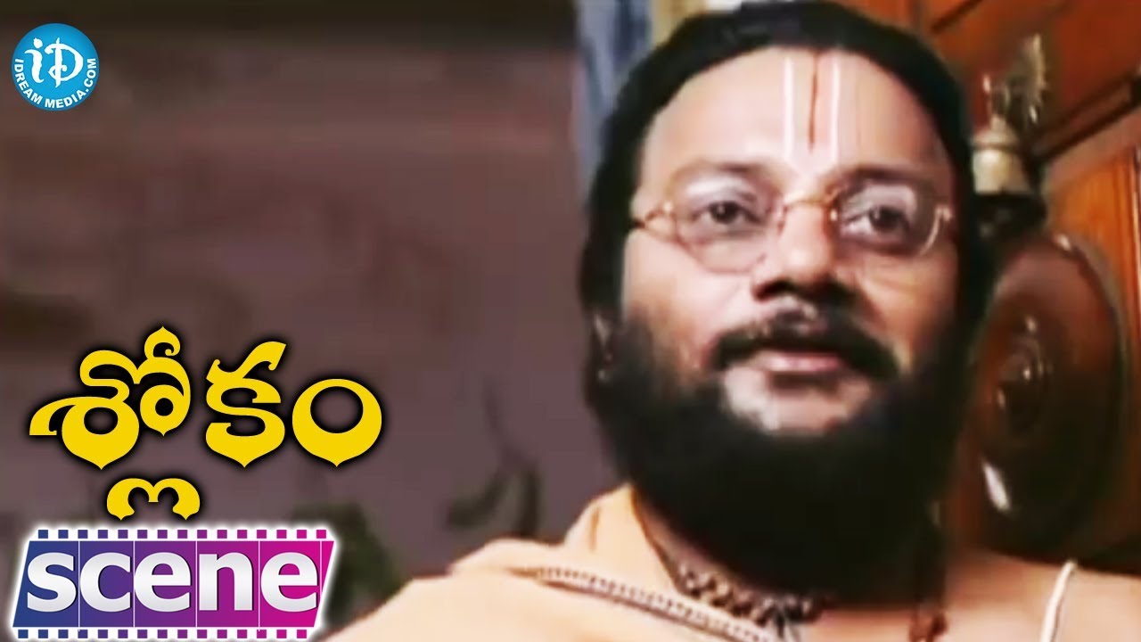 Slokam Movie - Sai kumar, PJ Sharma Nice Scene - YouTube