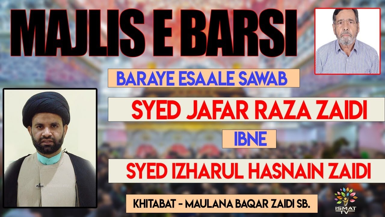Majlis e Barsi Baraye Esaale Sawab Syed Jafar Raza Zaidi Ibne Syed ...