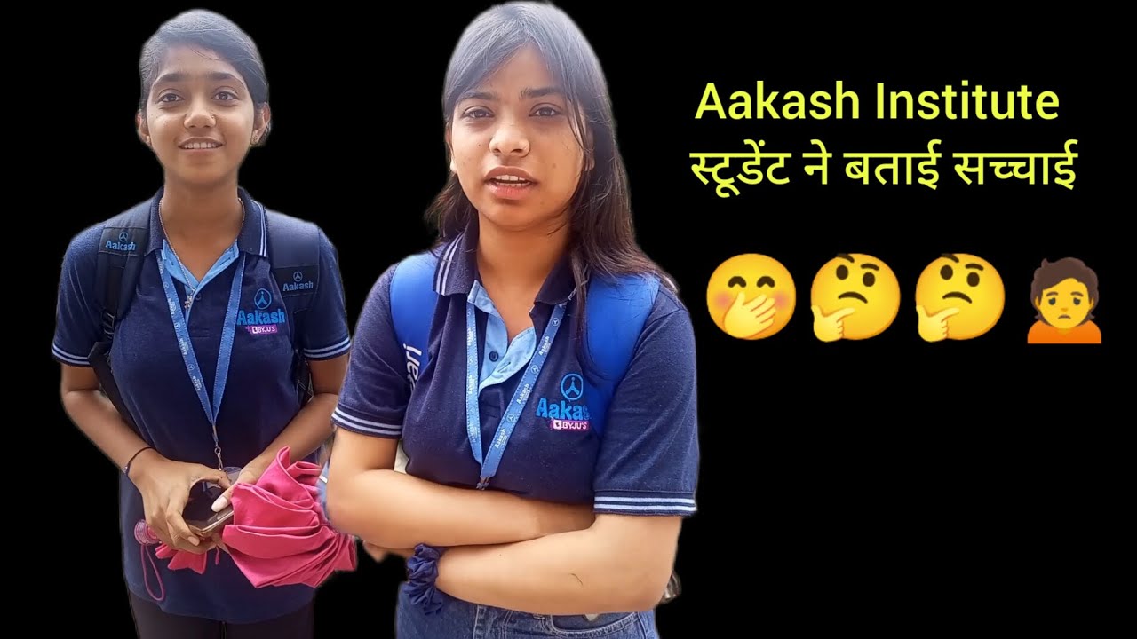Aakash Institute Review Aakash Institute Indore Student Review aakash-institute-review-aakash-institute-indore-student-review