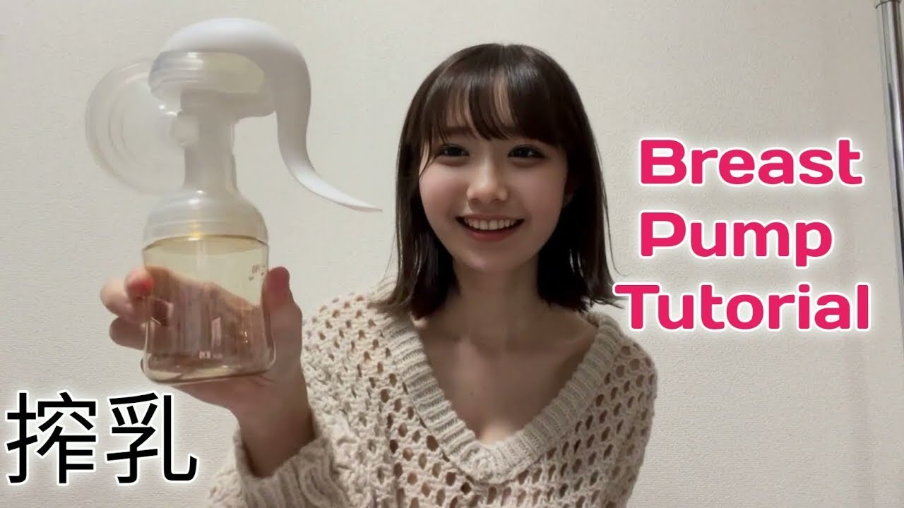 4K Pumping Tutorial 2025 Breastfeeding Tips Tricks with Me 💗 🍼 - YouTube
