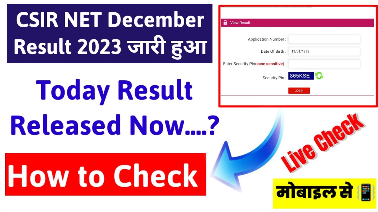 CSIR NET Result 2023 !! CSIR NET Result Dec 2023 Kaise Dekhe !! CSIR NET Result Kaise Download ...