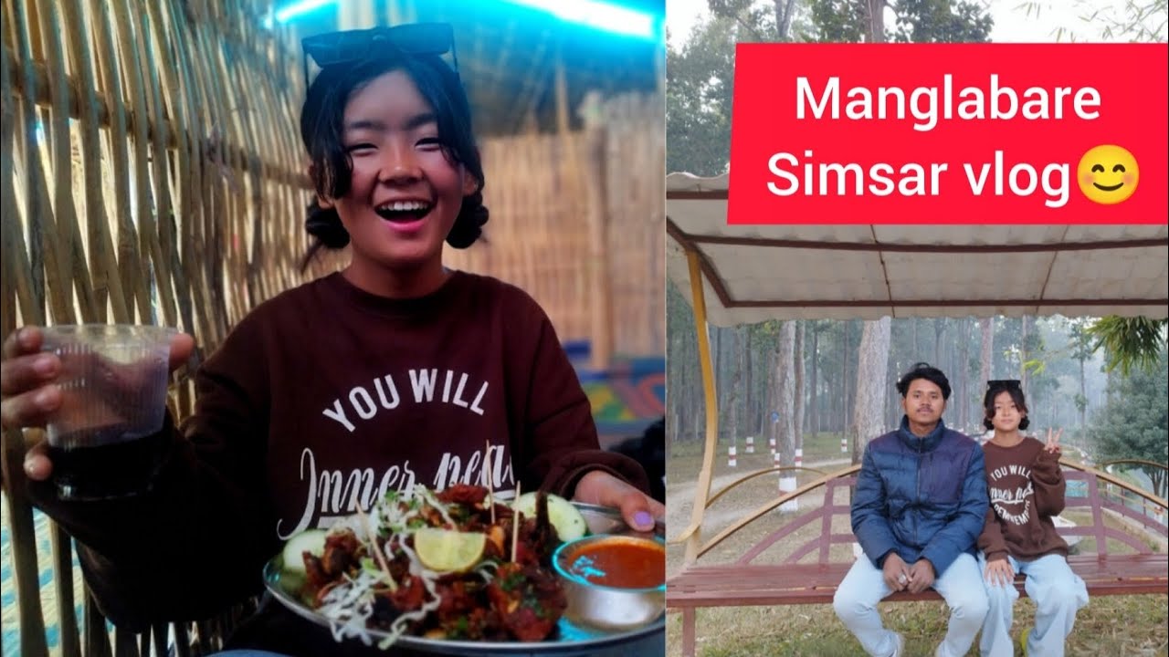 मङ्लबारे पुगियो सेकुवा खान 😋 Manglabare pugiyo sekuwa khana 😊 #ytshorts ...