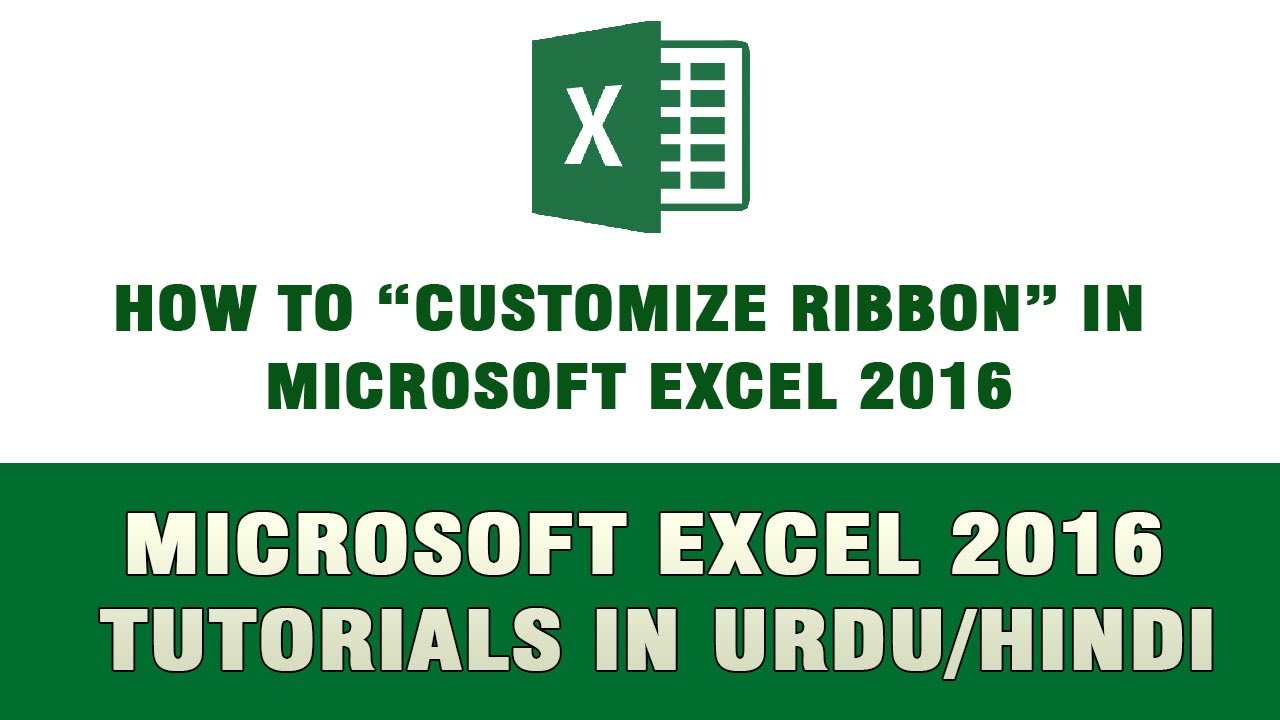 Microsoft Excel 2016 Tutorial In Urdu How To Customize Ribbon In microsoft-excel-2016-tutorial-in-urdu-how-to-customize-ribbon-in