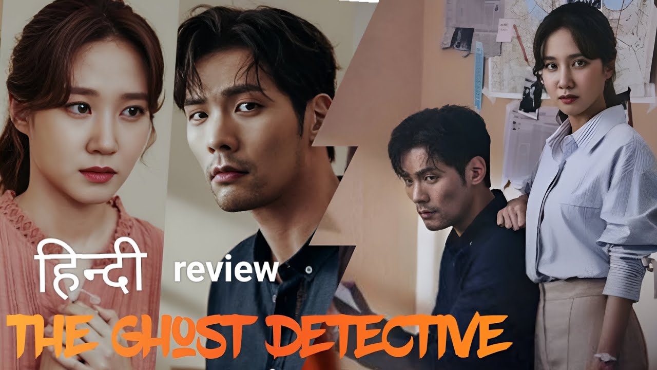 the ghost detective new Korean drama Hindi dubbed review and explained 2024 - YouTube