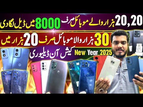 Cheapest Price Motorola G 04, Edge 21, G stylus 23, G Power, Z4, Z3 play, Z2 , One 5g, G 5g, E ...